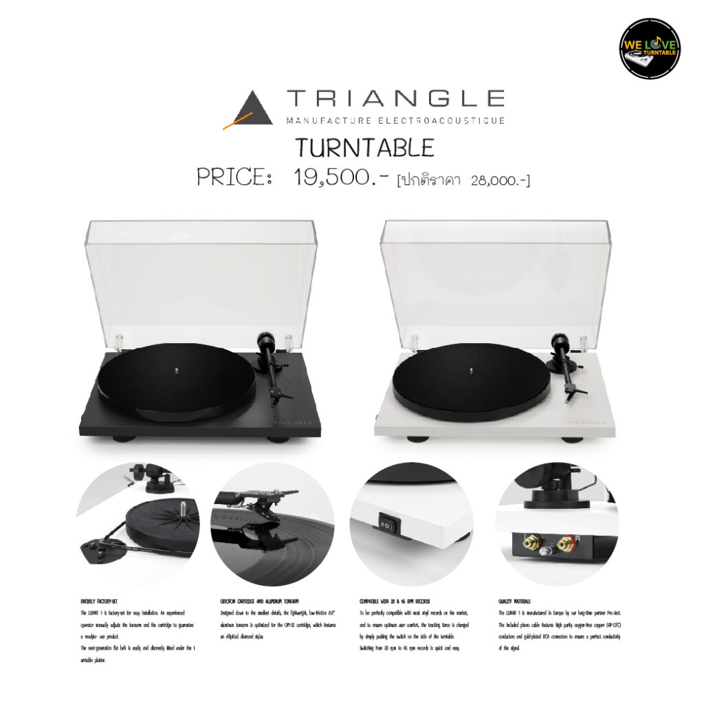 เครื่องเล่นแผ่นเสียง Triangle Turntable (New) - weloveturntable